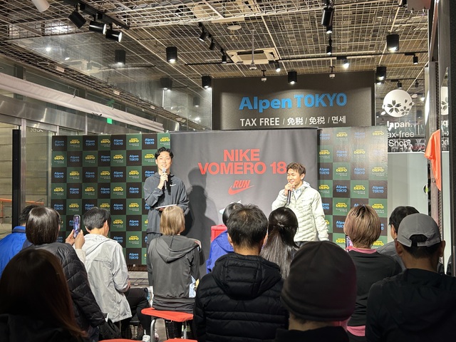 【レポ】パリ五輪出場のShigekixが登壇！アルペンがNIKE「VOMERO 18」の試走イベントを開催（ARETTO）｜dメニューニュース（NTTドコモ）