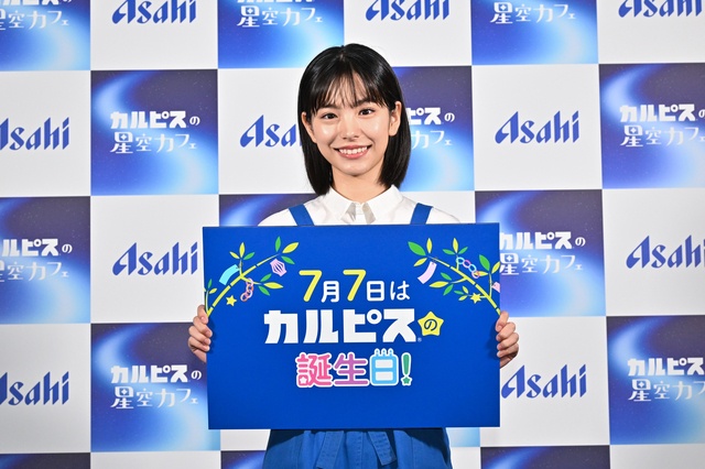 【レポ】當真あみが一日店長に就任！4日間限定で『カルピスカフェ』が下北沢にオープン（ARETTO）｜dメニューニュース（NTTドコモ）