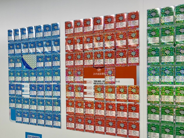 【レポ】OpenWorkが新宿駅に巨大ピールオフ広告を掲出！“強み・弱みだけの求人票”が示す新しい企業選びの形とは（ARETTO）｜dメニューニュース（NTTドコモ）