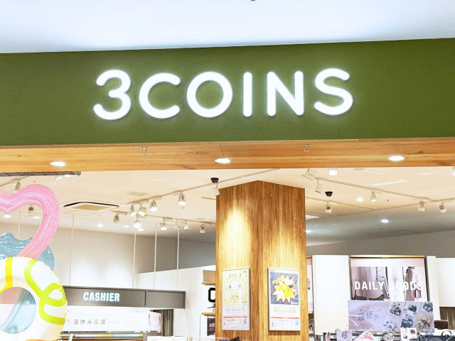 見つけたら買いたい！【3COINS】コーデの仕上げに♡ 「バングル・ブレスレット」（COORDiSNAP）｜dメニューニュース（NTTドコモ）