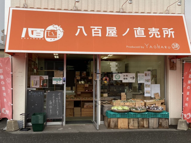 八百屋が「顔認証」導入 課題と効果（DCSオンライン）｜dメニューニュース（NTTドコモ）