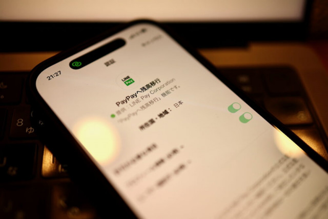 4月下旬LINE Pay終了。4月23日までに残金をPayPayに移行しよう!!（Dig-it）｜dメニューニュース（NTTドコモ）