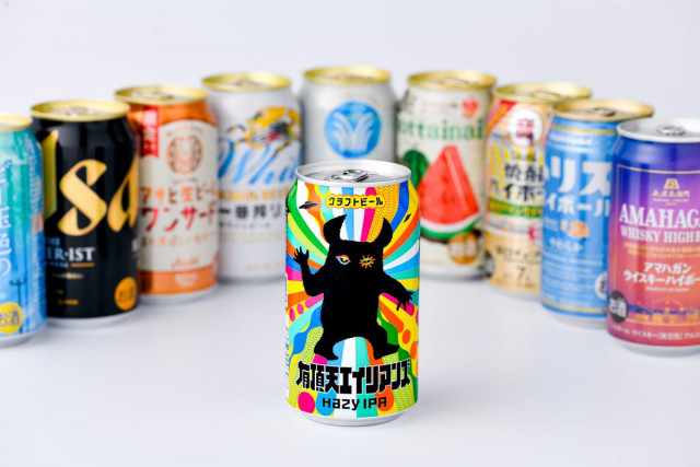 ヘイジーIPAらしい濃厚な香りとジューシー感全開なビール！「有頂天エイリアンズ」（GetNavi web）｜dメニューニュース（NTTドコモ）