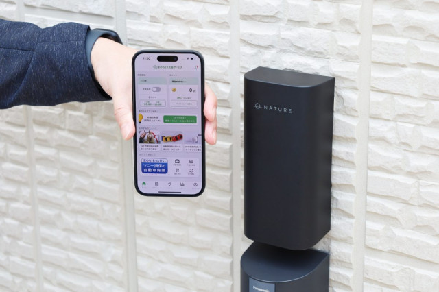 EVドライバーは知らなきゃソン！ 年4万円以上の節約も見えてくる「電力会社マッチングアプリ」 が登場（GetNavi web）｜dメニューニュース（NTTドコモ）