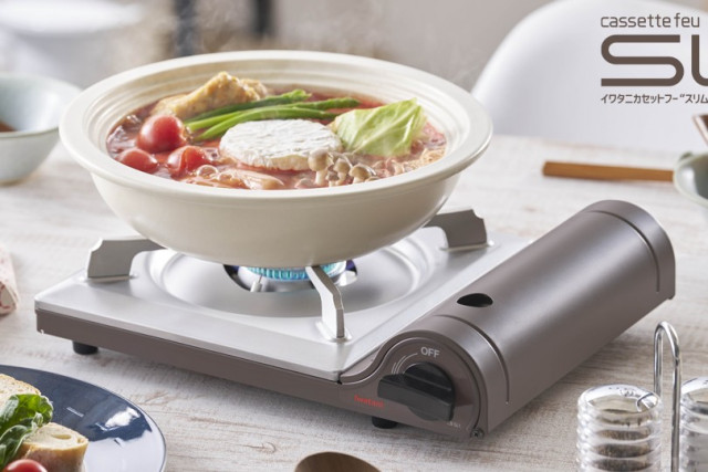 薄型だから使いやすい！ 従来よりもコンパクトになった「カセットフー “スリム”」（GetNavi web）｜dメニューニュース（NTTドコモ）