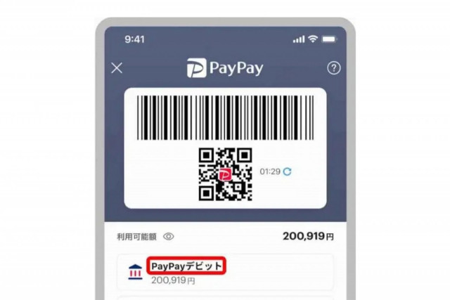 クレカより高還元？デビットカードが再注目を浴びる事情をプロが解説！（GetNavi web）｜dメニューニュース（NTTドコモ）