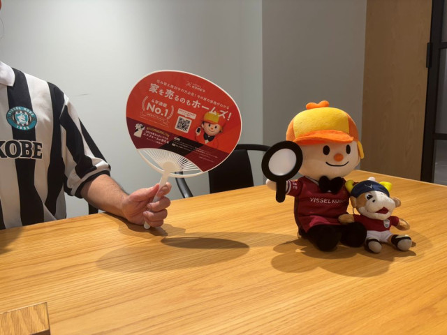 「サッカーファンは仲間意識が強い」「うちわは長期間持ってもらえる」意外と知らない！？スポンサーから見たJリーグ事情（Qoly）｜dメニューニュース（NTTドコモ）