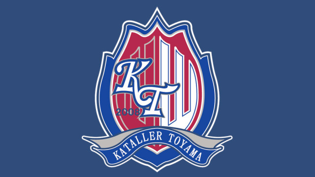 J2富山、第3四半期の業績を報告！大幅な増収増益も…敏腕社長が明かした誤算「お金はあっても選手に選ばれない」（Qoly）｜dメニューニュース（NTTドコモ）