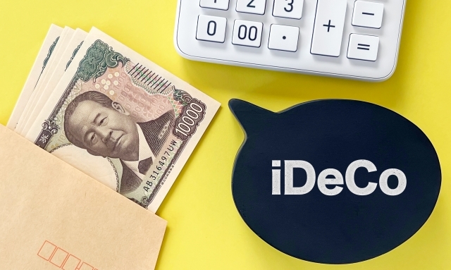 取られる税金が増えるかも…iDeCoのルールが変わる？（RadiChubu by CBCラジオ）｜dメニューニュース（NTTドコモ）