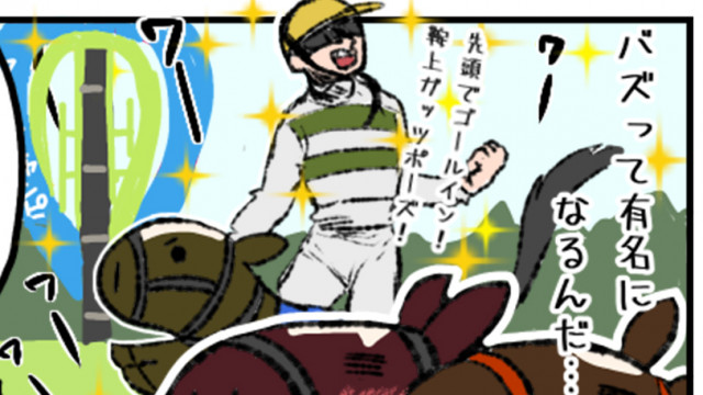 【中山記念】躍動する同世代に続け！ マイル王撃破に挑む4歳の逸材2頭に追い風データあり（SPAIA）｜dメニューニュース（NTTドコモ）