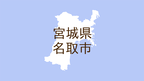 なとり市民文化祭参加者募集(マイ広報紙)|dメニューニュース(nttドコモ)